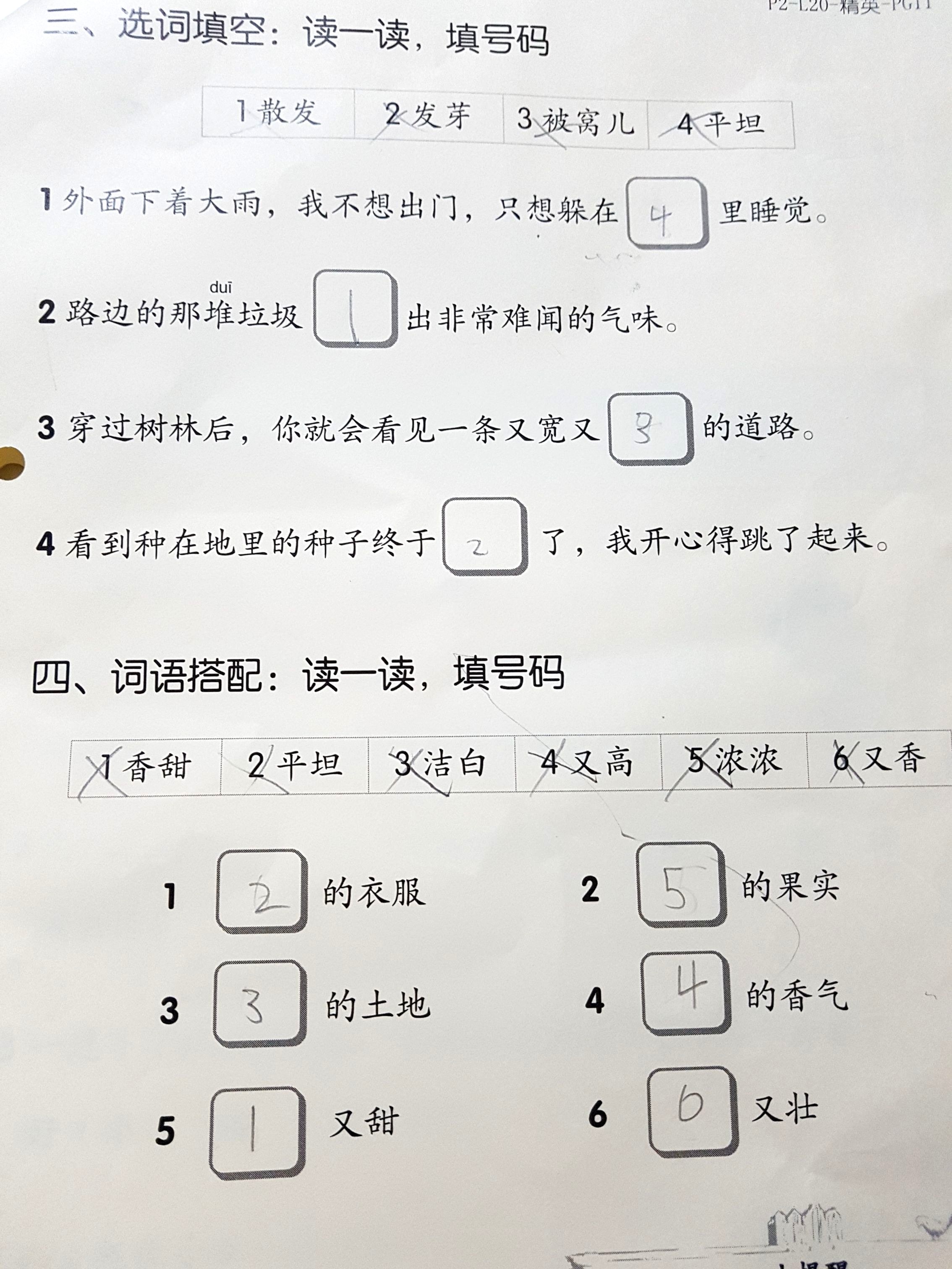 Chinese Question Ask ManyTutors Chinese Question Ask ManyTutors